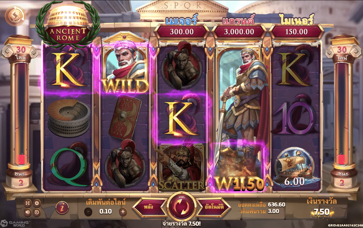 Ancient Rome - SlotXO