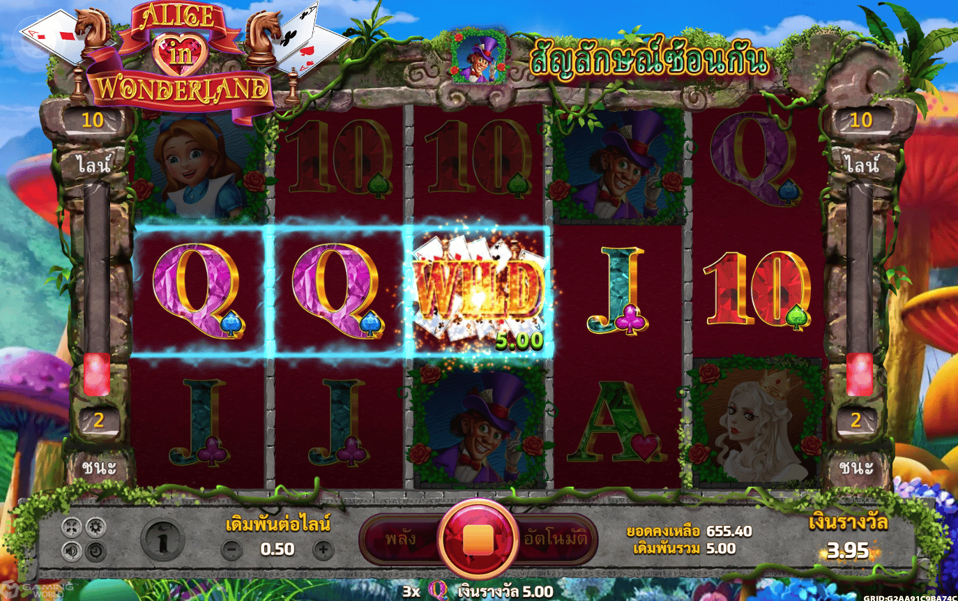 Alice In Wonderland - SlotXO