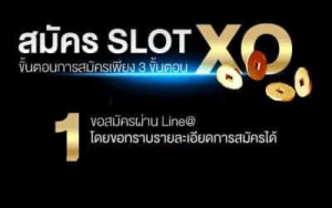 ทางเข้า Slotxo อัพเดทล่าสุด xoslotz - SlotXO